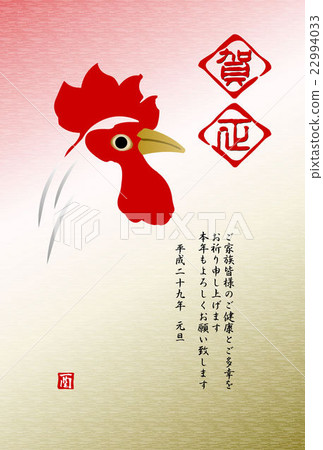 Japanese style Rooster New Year's card - Stock Illustration [22994033 ...