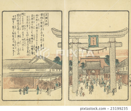 江戶時代的大阪“Tenman Tenjin”（“拉麵的熱鬧娛樂”1855年）-插圖素材 [23199235] - PIXTA圖庫