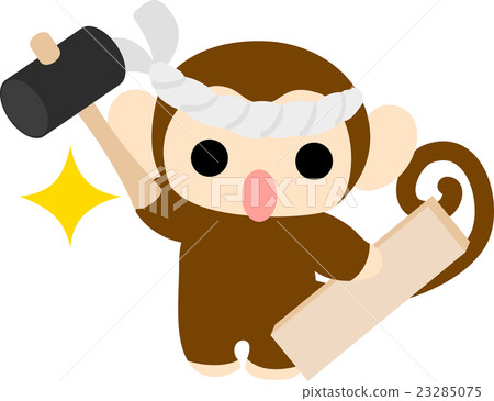 A cute monkey with a carpenter - Stock Illustration [23285075] - PIXTA