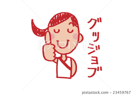 Women's Ekiden - Stock Illustration [23459767] - PIXTA