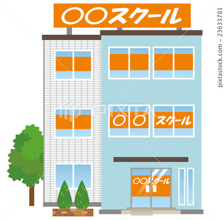 Cram school building - Stock Illustration [23633781] - PIXTA