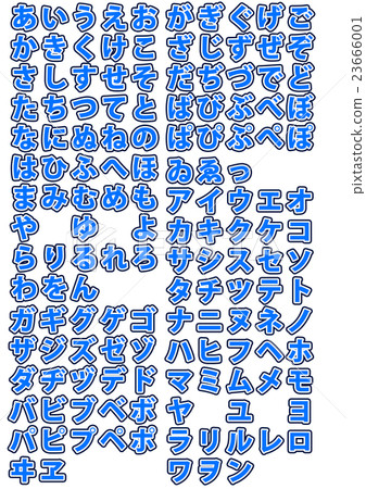 Alphabetical order logo - Stock Illustration [23666001] - PIXTA