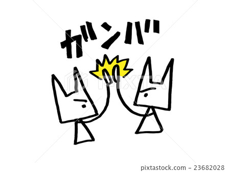 Ekiden rabbit - Stock Illustration [23682028] - PIXTA
