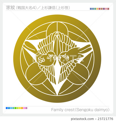 Crest Senten Sengoku Daimyo Uesugi Kenshin - Stock Illustration ...
