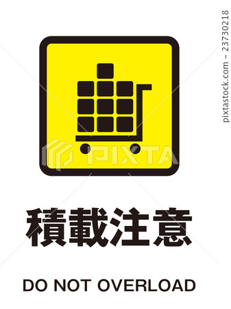 mark - Stock Illustration [23730218] - PIXTA