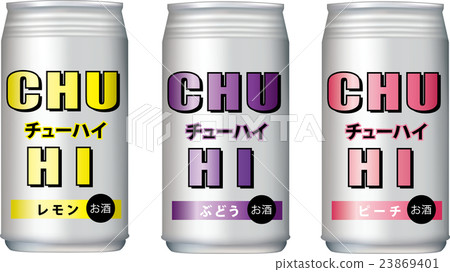 Can 3 chihai set - Stock Illustration [23869401] - PIXTA