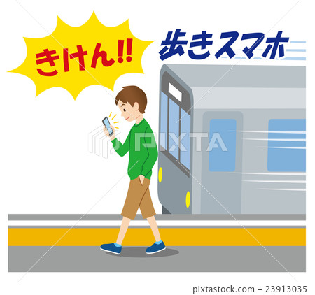 Watching a smartphone while walking Male... - Stock Illustration ...