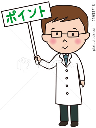 White men's point - Stock Illustration [23955748] - PIXTA
