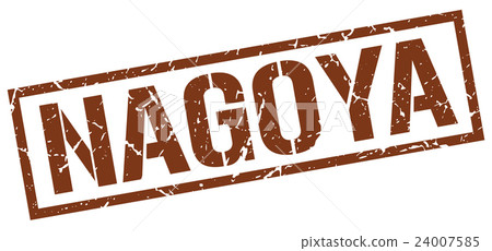 Nagoya brown square stamp - Stock Illustration [24007585] - PIXTA