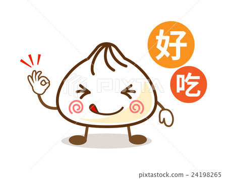 Meat of meat character In Chinese it is... - Stock Illustration ...