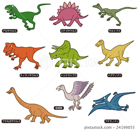 Dinosaur 01 - Stock Illustration [24199855] - PIXTA