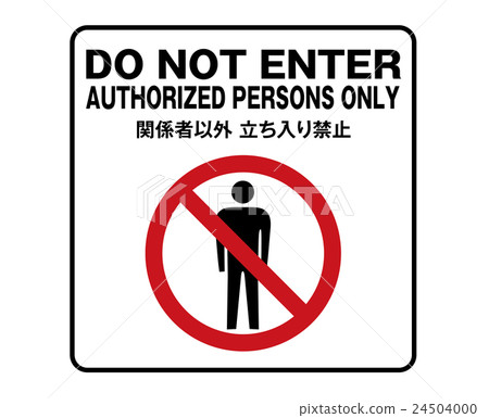 No-go English sign Signs guide design - Stock Illustration [24504000 ...