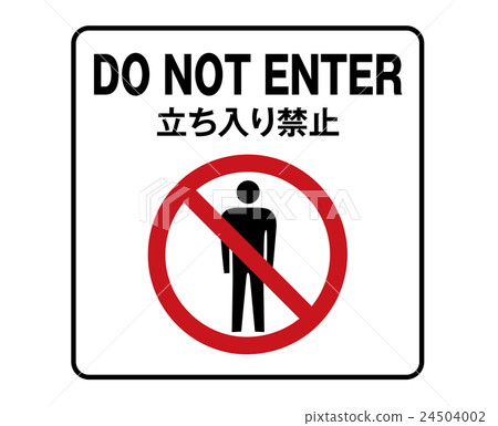 No-go English sign Signs guide design - Stock Illustration [24504002 ...
