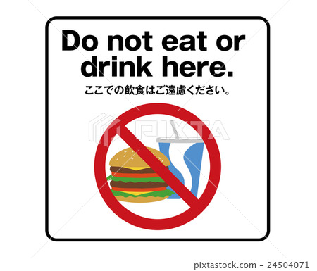 Eating and drinking English signs Signboard... - Stock Illustration ...