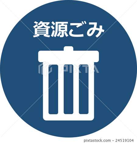 Pictogram resources - Stock Illustration [24519104] - PIXTA
