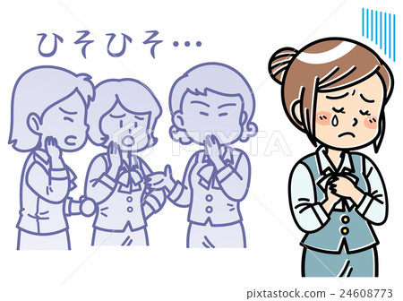 Backbiting - Stock Illustration [24608773] - PIXTA