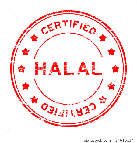 Grunge red Halal and certified rubber stamp - Stock Illustration [24619134] - PIXTA