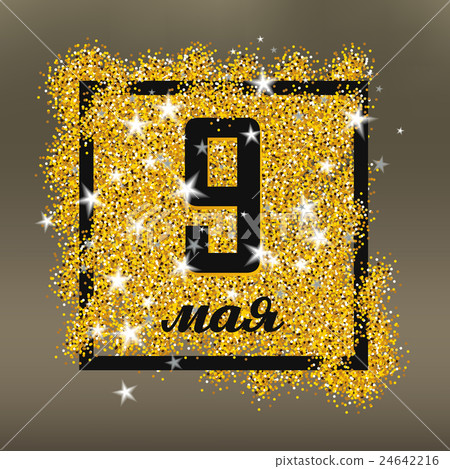 May 9 russian holiday victory - Stock Illustration [24642216] - PIXTA