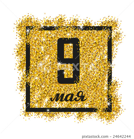 May 9 russian holiday victory - Stock Illustration [24642244] - PIXTA