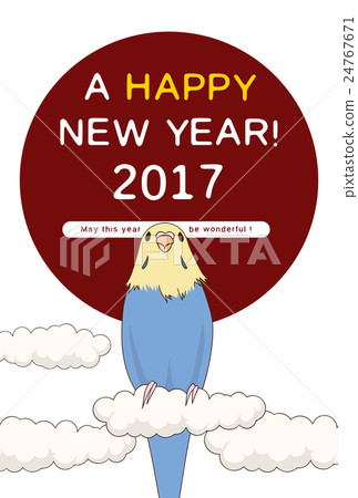 Pukaka Inco Weekly Cardinal Ver. - Stock Illustration [24767671] - PIXTA