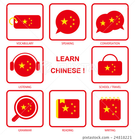 Chinese learning icon set - Stock Illustration [24818221] - PIXTA