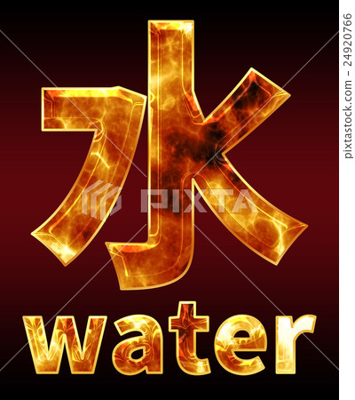 Colorful 3D font on dark background: Chinese... - Stock Illustration ...