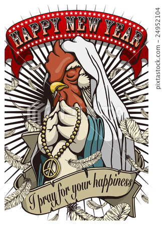2017 New Year's card template "Praying Rooster"... - Stock Illustration ...