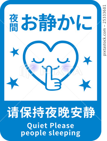 Call in Chinese (Simplified) and English to... - Stock Illustration ...