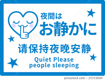 Call in Chinese (Simplified) and English to... - Stock Illustration ...