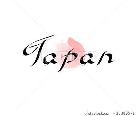 Japan, modern lettering - Stock Illustration [25399571] - PIXTA