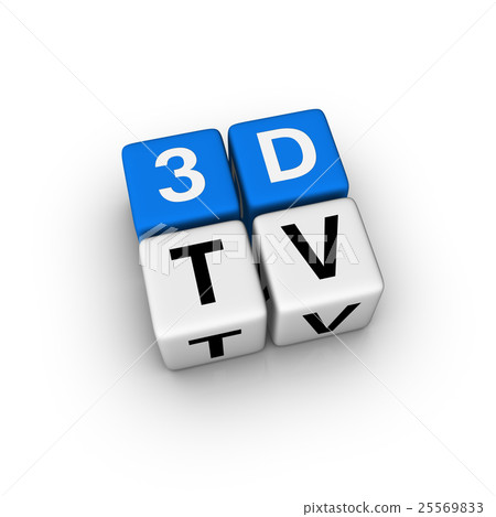 3DTV - Stock Illustration [25569833] - PIXTA