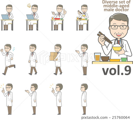 Middle-aged male doctor vol.9 wearing white... - Stock Illustration ...