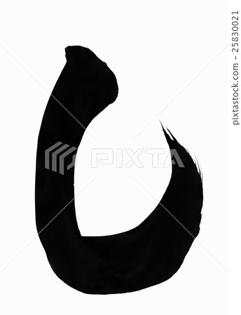 Shi ... letter - Stock Illustration [25830021] - PIXTA