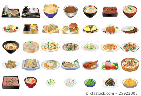 The third rice of the day today - Stock Illustration [25922003] - PIXTA