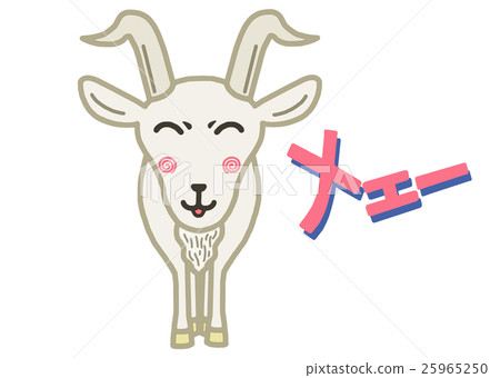 Crying goat - Stock Illustration [25965250] - PIXTA