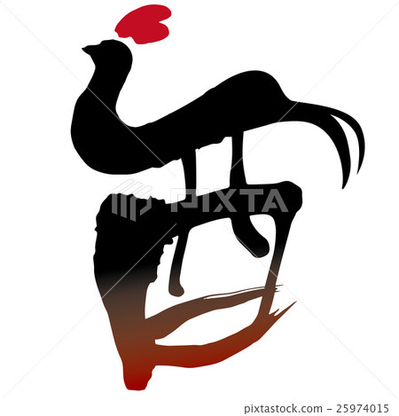 Rooster character four - Stock Illustration [25974015] - PIXTA