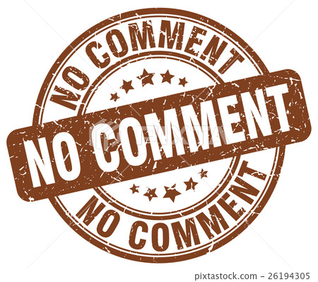 no comment brown grunge stamp - Stock Illustration [26194305] - PIXTA