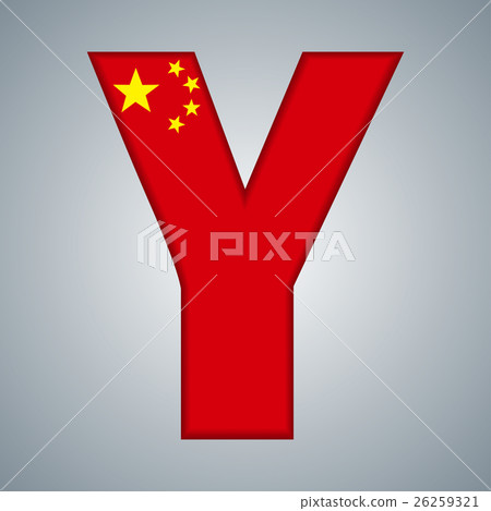 China flag in the form of letters. - Stock Illustration [26259321] - PIXTA