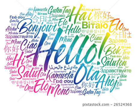 Hello word cloud in different languages-插圖素材 [26524368] - PIXTA圖庫