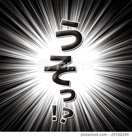 Lie! ? [Cartoon character series] - Stock Illustration [26588284] - PIXTA