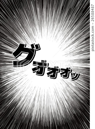 Gowot [Manga letters · series] - Stock Illustration [26588487] - PIXTA