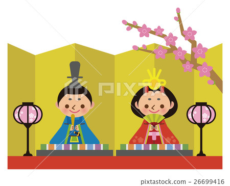 Hinamasa Image / Hina and Oshimono (Golden... - Stock Illustration ...