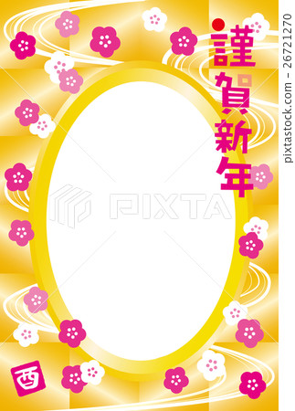 Photo frame New Year cards 2017 Picking Year... - Stock Illustration ...