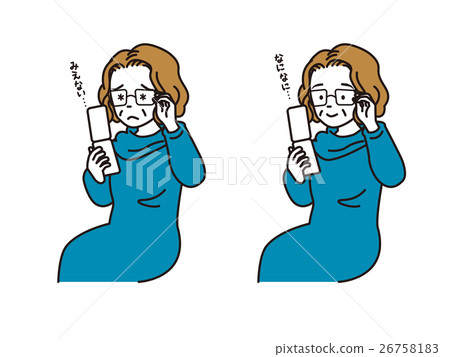 Garaka and Aunt - Stock Illustration [26758183] - PIXTA