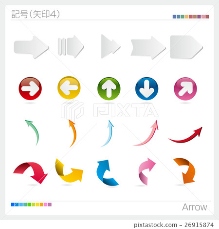 Arrow symbol mark icon - Stock Illustration [26915874] - PIXTA