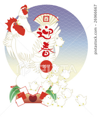 Hellspring from the top of the mirror cake! - Stock Illustration ...