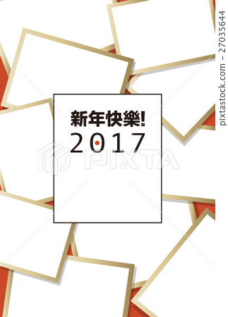2017 New Year's card template "Odori Frame... - Stock Illustration ...