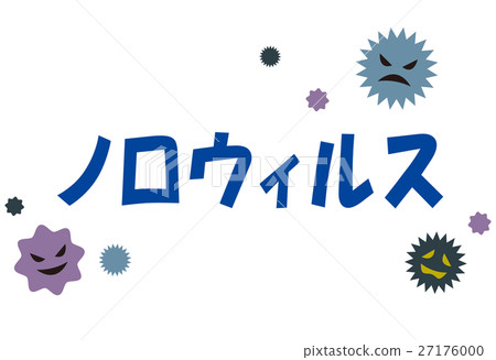 Norovirus disease - Stock Illustration [27176000] - PIXTA