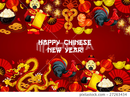 Chinese New Year and Spring Festival poster design - Stock Illustration ...