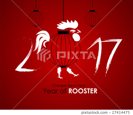 Chinese Calendar for the 2017 Year of Rooster - Stock Illustration ...